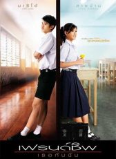 Terbaru! 20 Film Romantis Thailand Terbaik Yang Bakal Bikin Baper